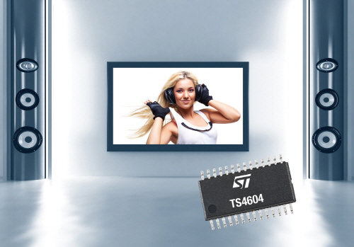 ST마이크로일렉트로닉스, 홈 멀티미디어의 오디오 성능 강화, 비용 절감 및 친환경적 설계를 지원 - e4ds 뉴스