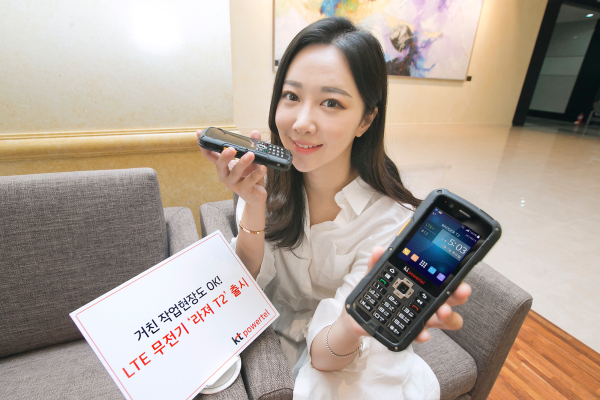 KT파워텔, 러기드 LTE 무전기 라져 T2 출시 - e4ds 뉴스