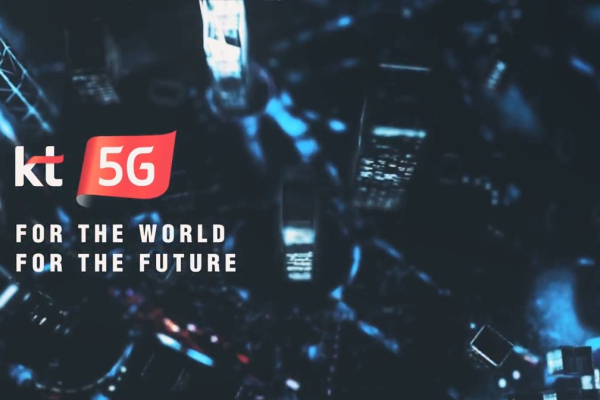 뿌리 튼튼히 내리고 세계 향하는 KT 5G 상용화 청사진 - e4ds 뉴스