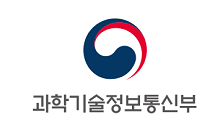 과기정통부·KISA, 'AI 보안 시제품 개발 지원' 사업 추진 - e4ds 뉴스