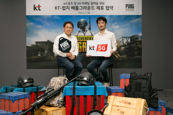 KT 5G, 배틀그라운드와 함께 한다 - e4ds 뉴스