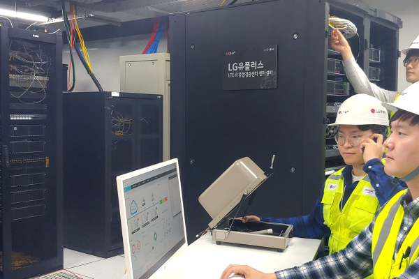 LG유플러스, LTE-R 종합검증센터에서 오픈 이노베이션 프로젝트 가동 - e4ds 뉴스
