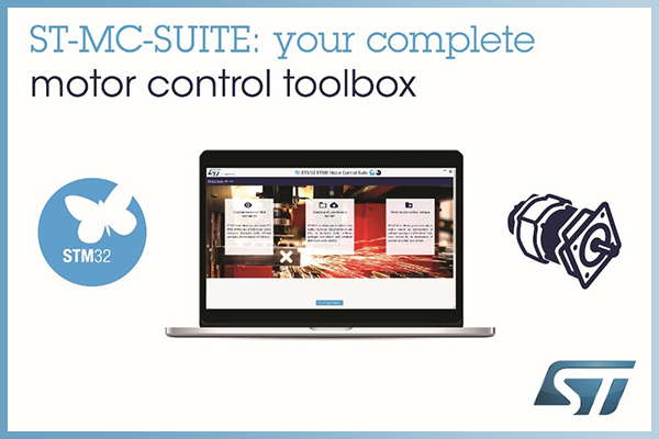 ST, STM32·STM8 MCU로 모터 제어 설계 간소화하는 올인원 온라인 툴 'ST-MC-SUITE' 출시 - e4ds 뉴스