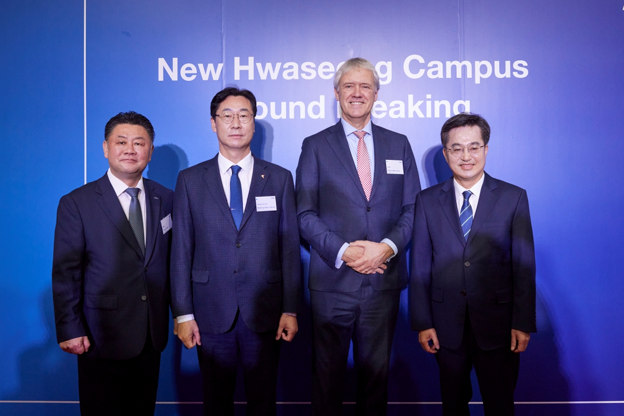 ASML, 화성 뉴 캠퍼스 첫삽 - e4ds 뉴스