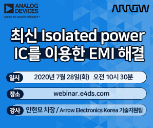 Tech tip! - USB Type-C, 케이블 상관없이 쓰려면 설계가 중요 - e4ds 뉴스