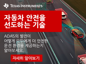 시스코 재스퍼, 높은 유연성 갖춘 IoT 서비스 플랫폼 발표 - e4ds 뉴스