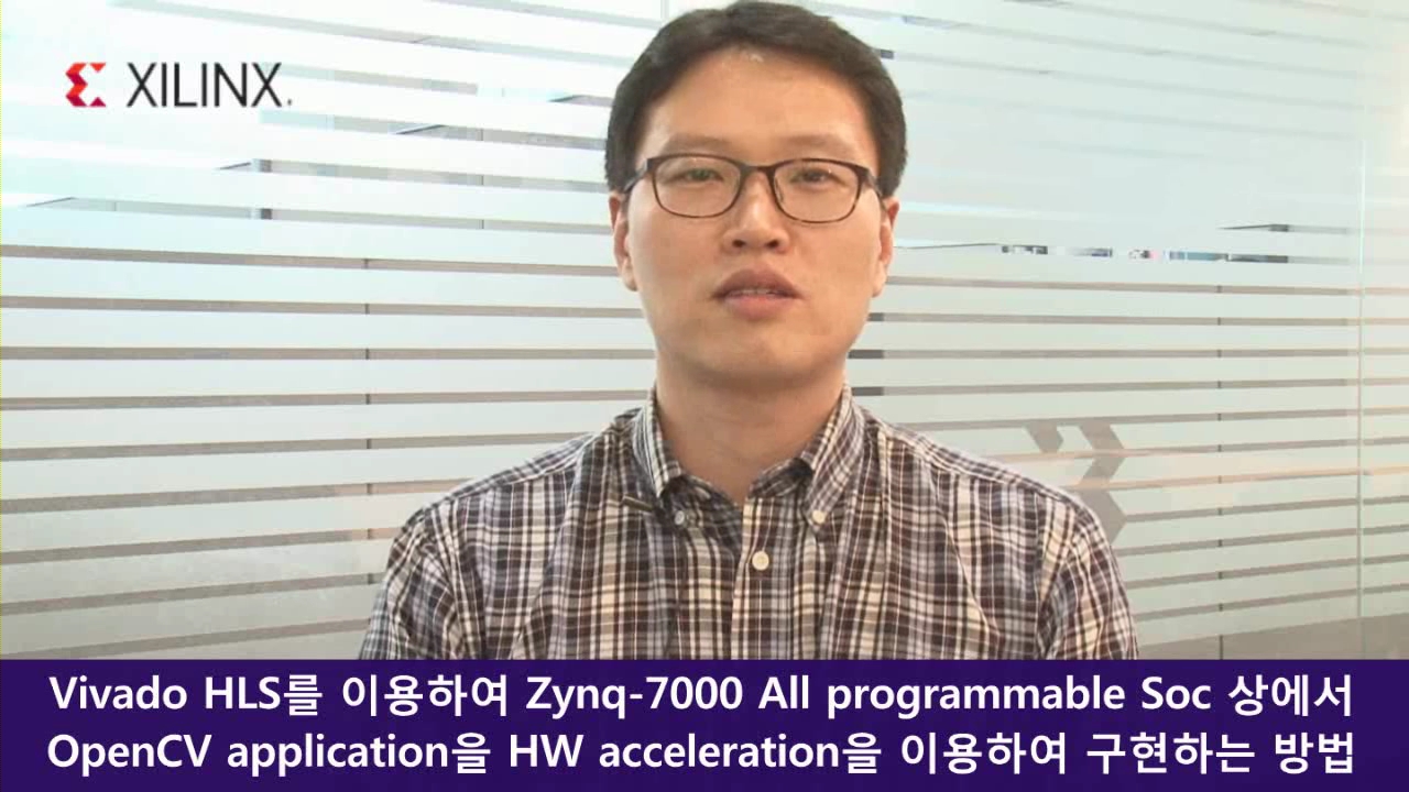 Vivado HLS를 이용하여 Zynq-7000 All Programmable SoC 상에서 OpenCV application을 HW acceleration 을 이용하여 ...