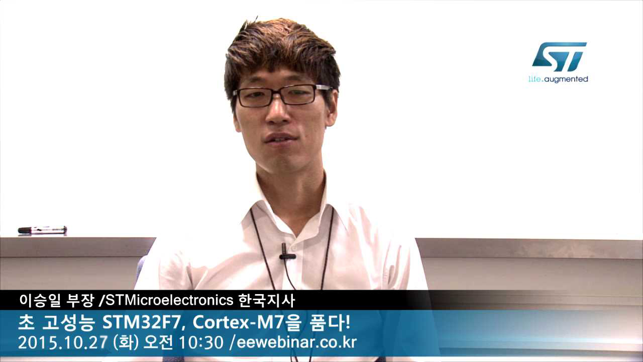 초 고성능 STM32F7, Cortex-M7을 품다! - e4ds news
