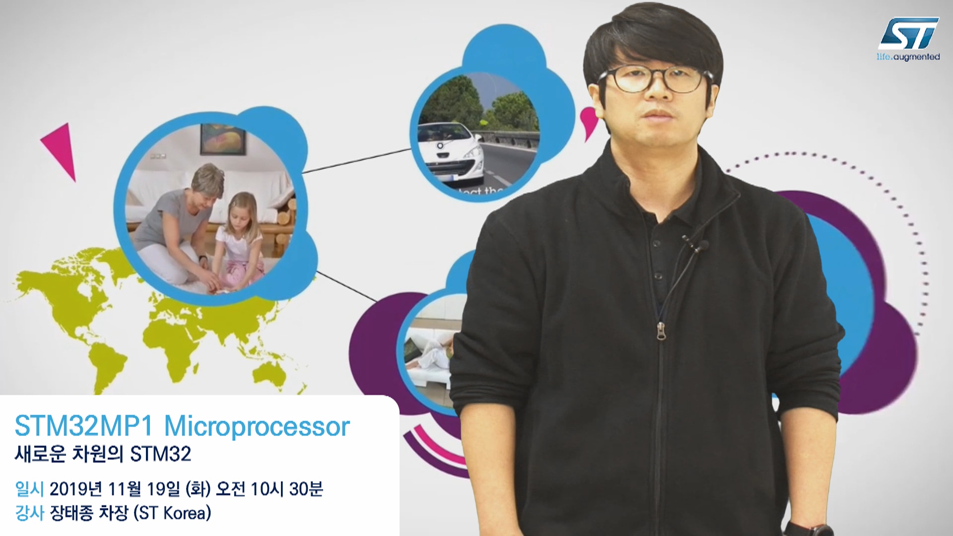 STM32MP1 Microprocessor - 새로운 차원의 STM32 - e4ds news