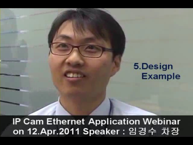 IP CAM Ethernet Application Webinar - e4ds news
