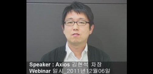 Arm 기반 Soc Fpga로 최고의 임베디드 설계하기 E4ds 웨비나