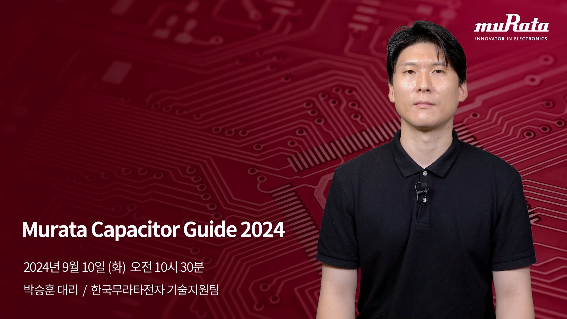 Murata Capacitor Guide 2024 - e4ds news