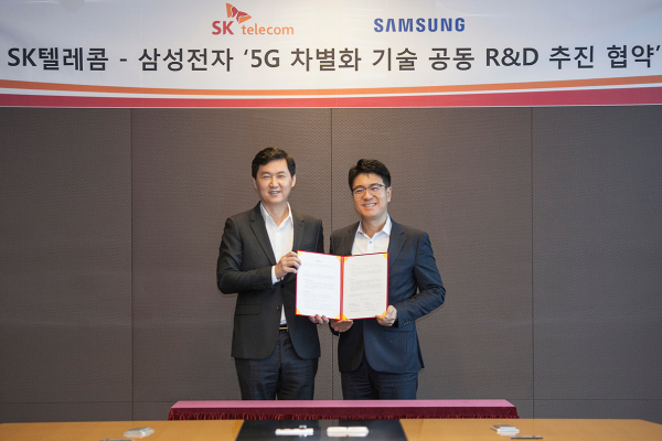 SKT-삼성전자, 5G 기술 R&D 협약 체결 "28GHz 대역 커버리지 확대한다" - e4ds news