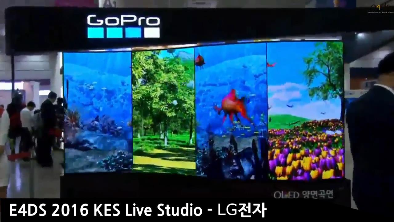 2016 KES Live Studio -LG전자 - e4ds news