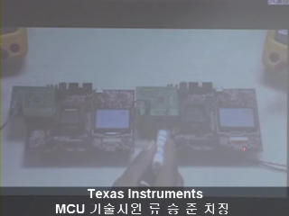 FRAM / DRAM 차이점 Demo영상 - Case TI, MSP430 - e4ds news