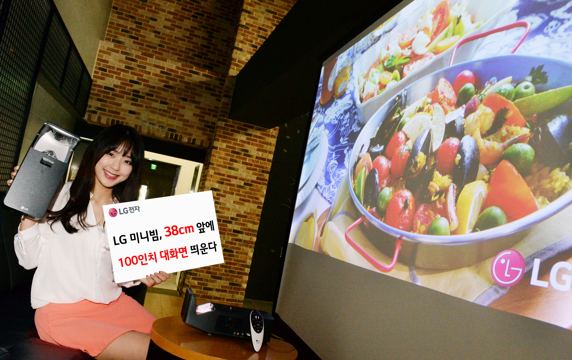 LG전자, 소형 프로젝터 시장에서 주도권 더욱 강화하나 - e4ds news