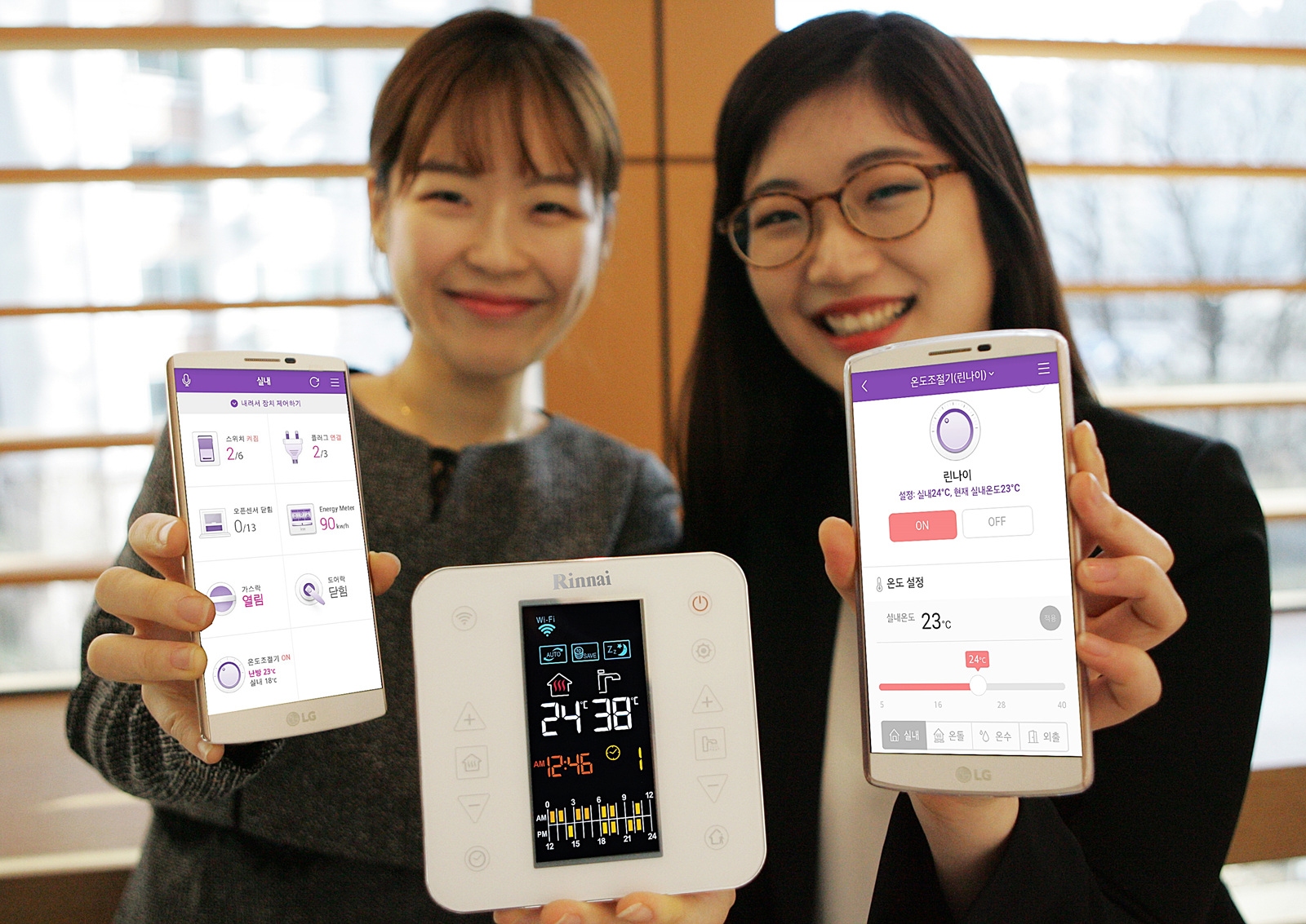 LG유플러스, 린나이와 IoT 보일러 출시 - e4ds news