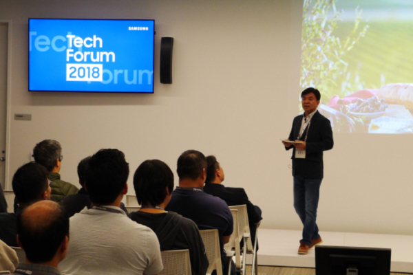 "실리콘밸리 IT 인재들과 함께" 삼성전자, 테크포럼 2018 개최 - e4ds news