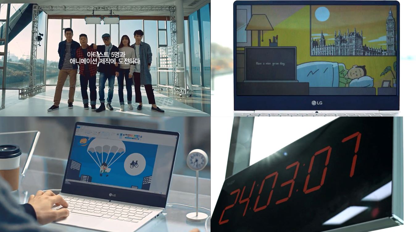 LG 그램, 배터리 얼마나 가나 애니메이션 제작해 봤더니 - e4ds news