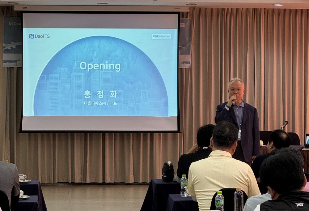 다올TS, ‘파트너 CEO 써밋’ 개최...AI사업 지원 강화 - e4ds news