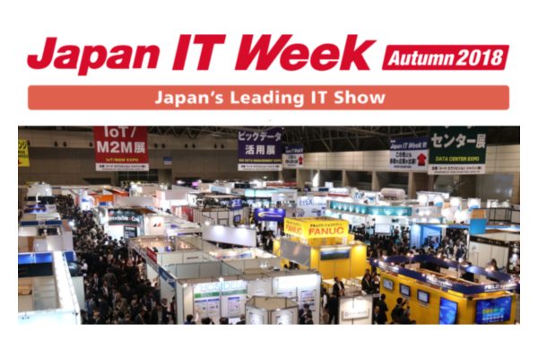 일본 하반기 최대 B2B IT 전시회, 제9회 Japan IT Week Autumn 개최 - e4ds 뉴스