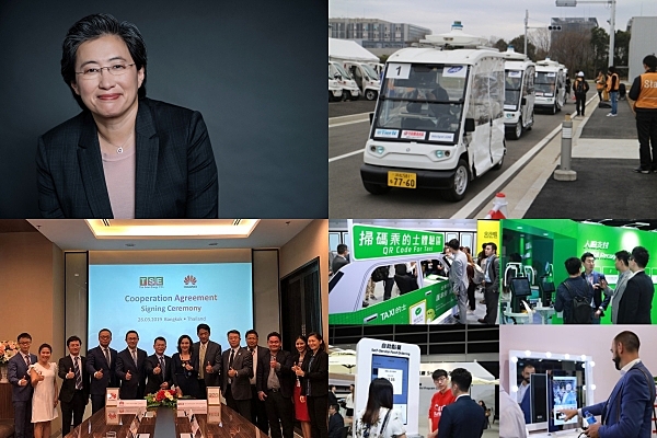 위클리 IT 아시아 - AMD 리사 수 CEO, 컴퓨텍스 2019 기조연설 나선다… 등 - e4ds news