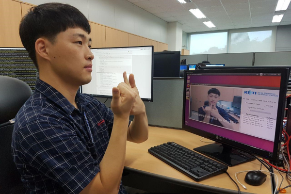 KETI, 국내 최초 AI 기반 수어인식 기술 개발 - e4ds news