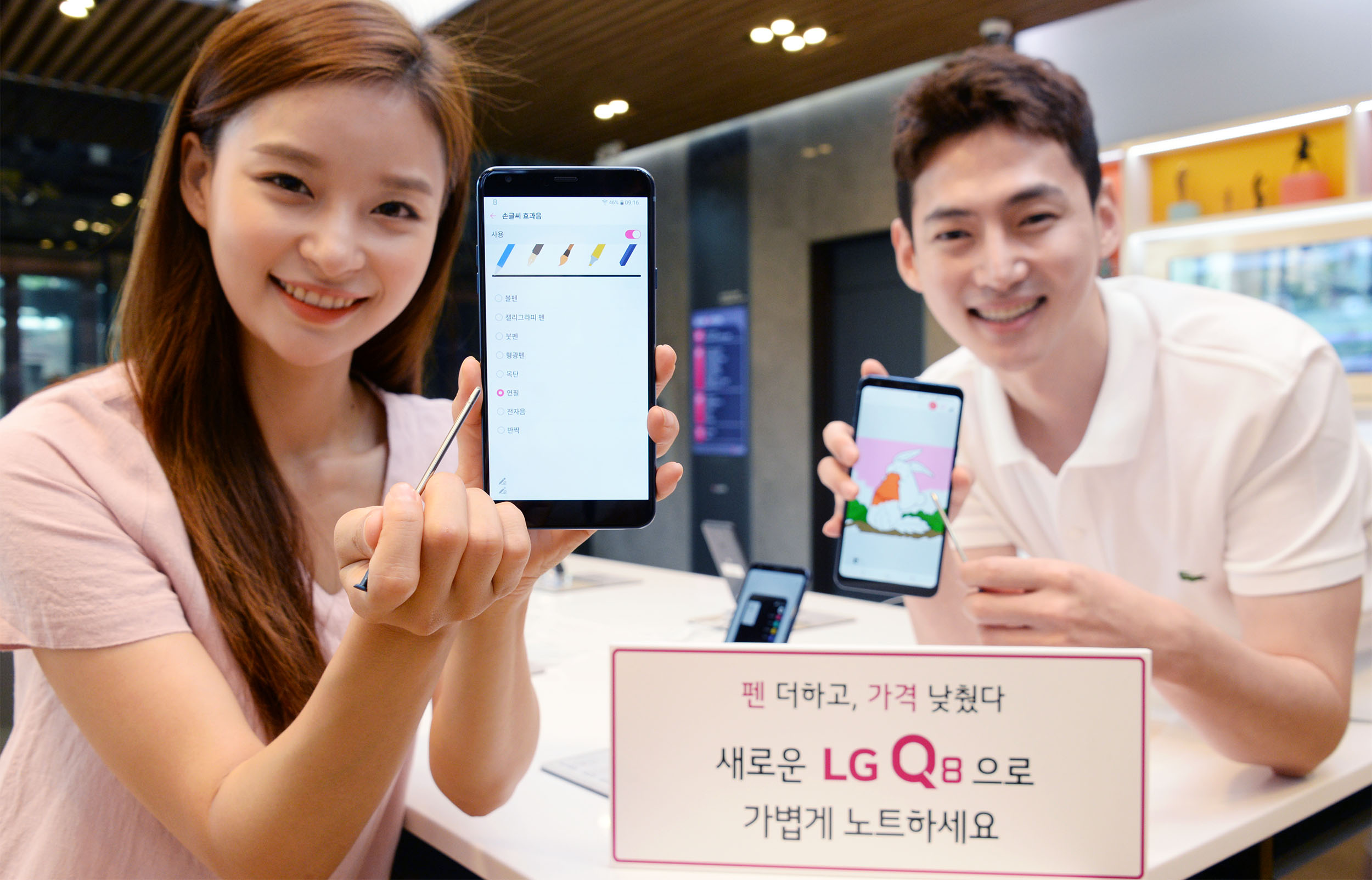 펜 더하고 가격 낮춘 LG Q8 본격 출시 - e4ds news