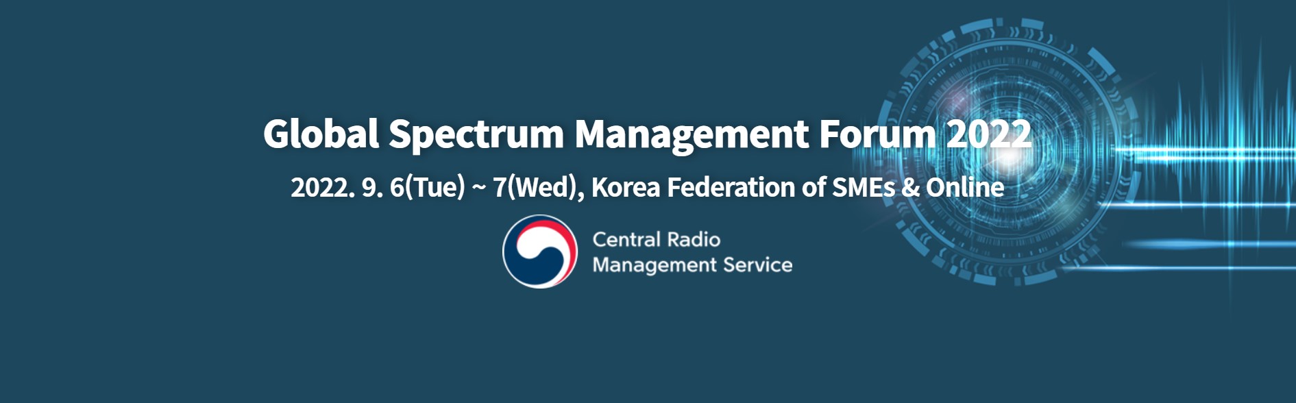 중앙전파관리소, 글로벌 전파관리 포럼 2022 개최 - e4ds news