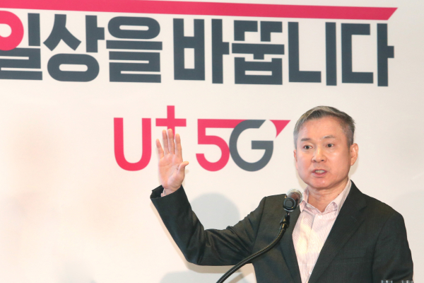 LG유플러스 "네트워크 구축, 차별화 서비스, 브랜드 마케팅으로 5G 경쟁에서 우위에 설 것" - e4ds news