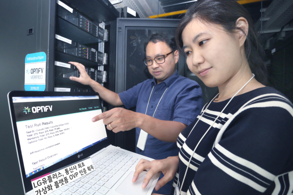 통신사 최초로 가상화 플랫폼 OVP 인증 획득한 LG U+ - e4ds news