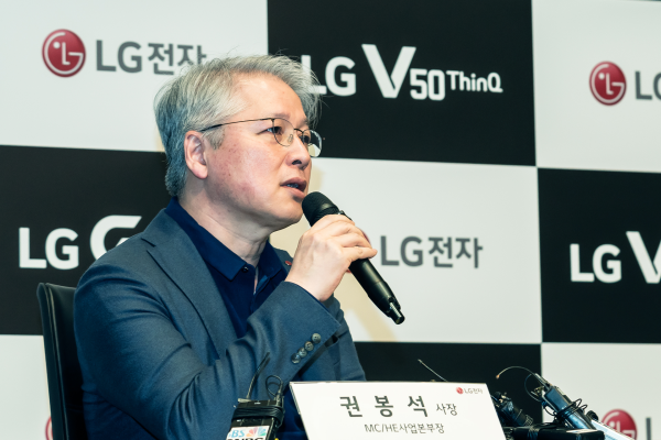 MWC19 프리뷰 - LG전자, 5G 스마트폰 'V 시리즈'로 낼 것 - e4ds news