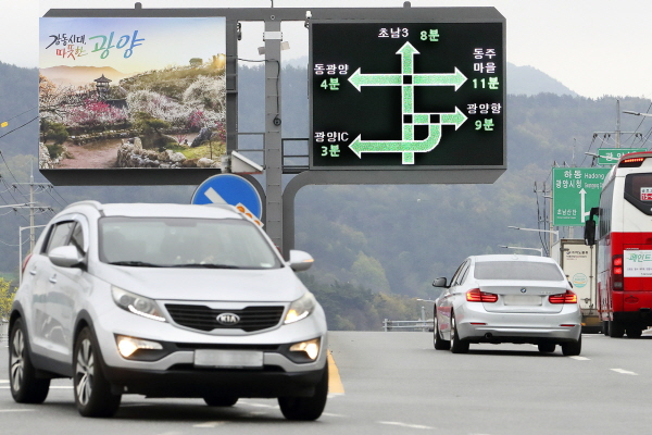 KT, 광양시 ITS 구축으로 교통 복지 도시 구현 - e4ds news