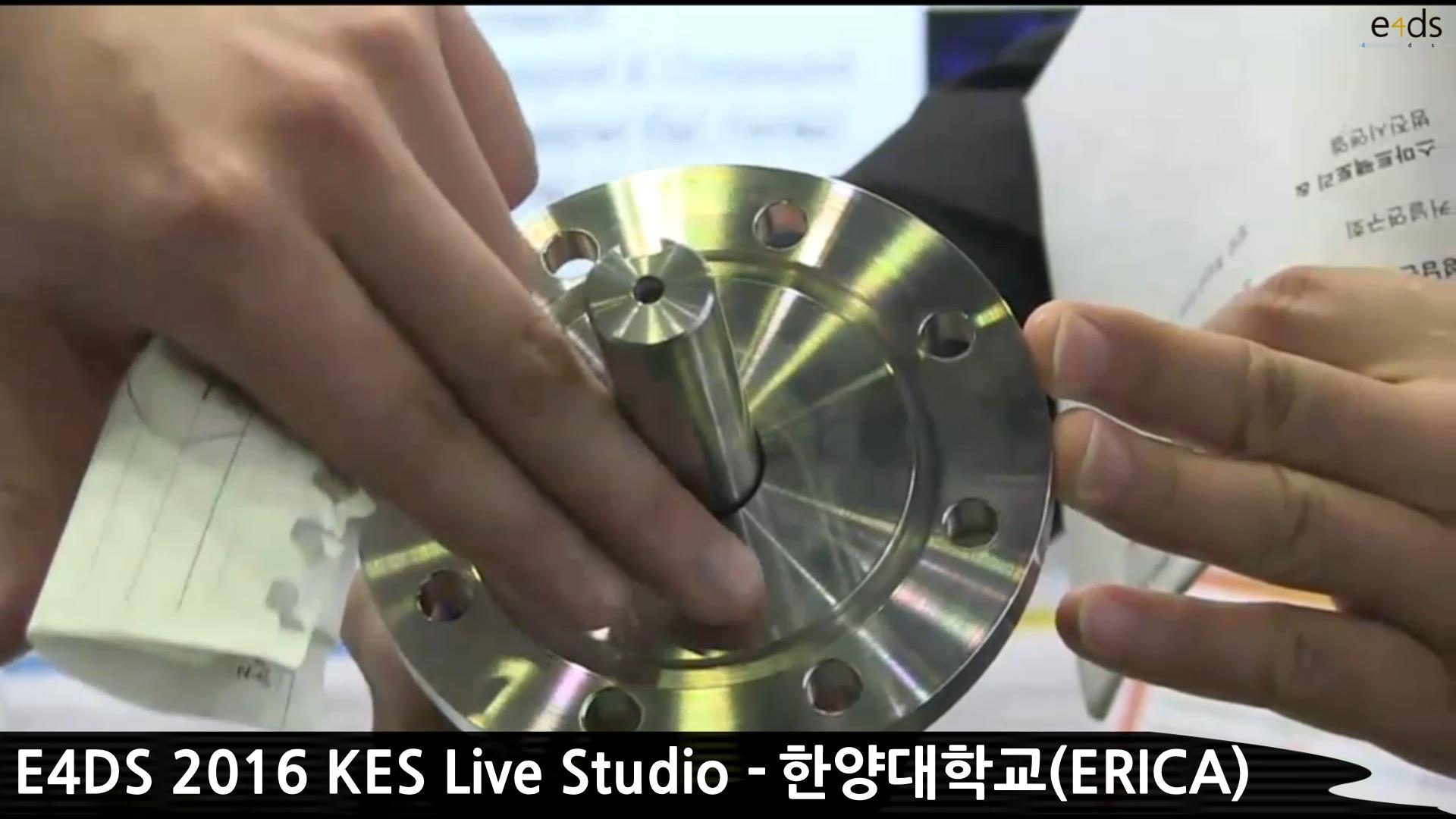 2016 KES Live Studio -한양대학교ERICA - e4ds news