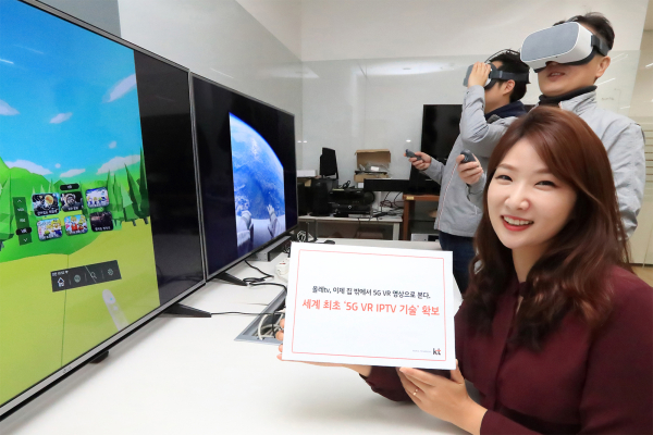 "이제는 IPTV를 집 밖에서" KT, 5G VR IPTV 기술 개발 - e4ds news