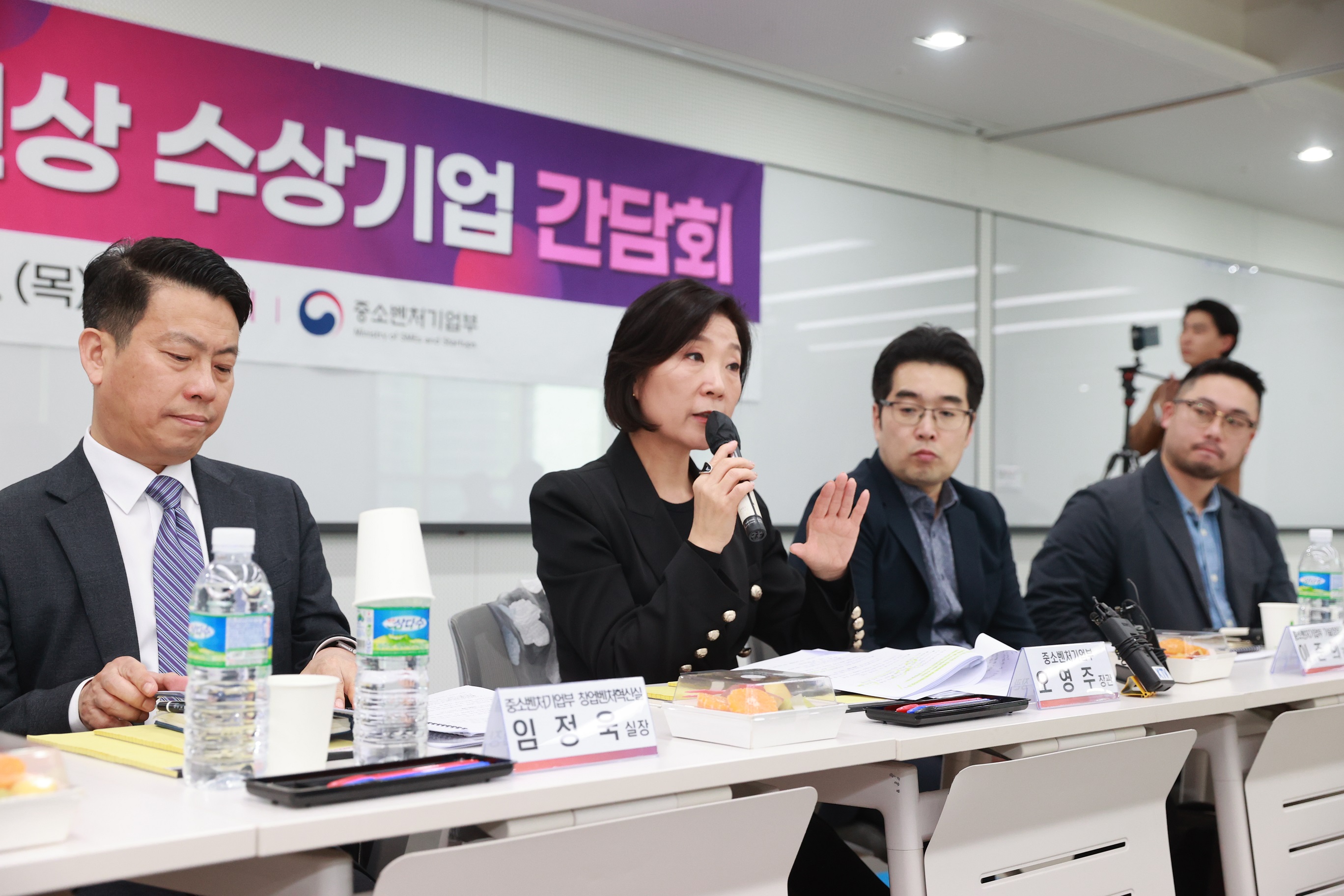 중기부 Ces 혁신상 수상기업 간담회 개최 E4ds News