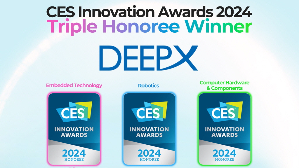 토종 팹리스 스타트업 딥엑스, CES 혁신상 3개 부문 석권 - e4ds news