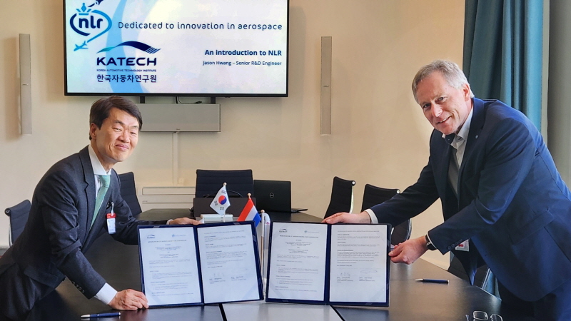 한자연, 네덜란드 NLR과 미래 모빌리티 기술 맞손 - e4ds news