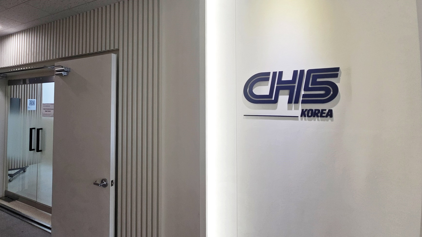 채널5코리아·e4ds, 가산 사무실 이전...ECC 개관, 기술 교육장 제공 - e4ds news