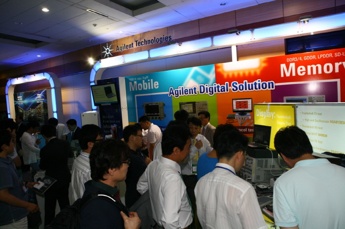 디지털 측정 포럼 2012 성황리 개최 - e4ds news